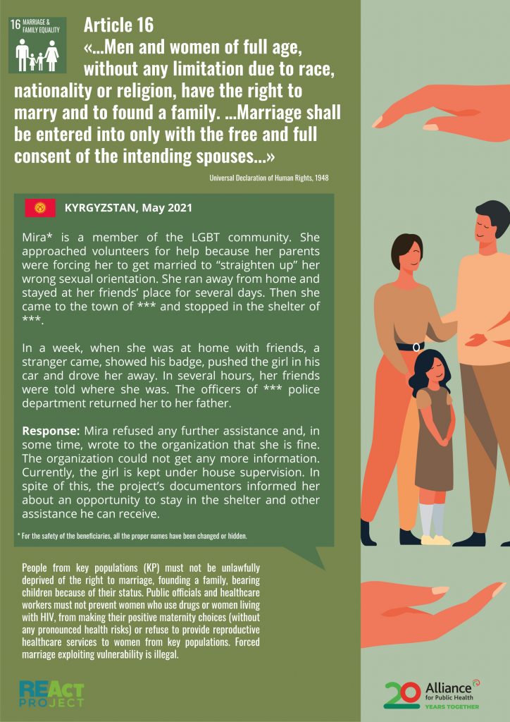 Article 16: Marriage and Family Equality | Declaration of Human Rights ...