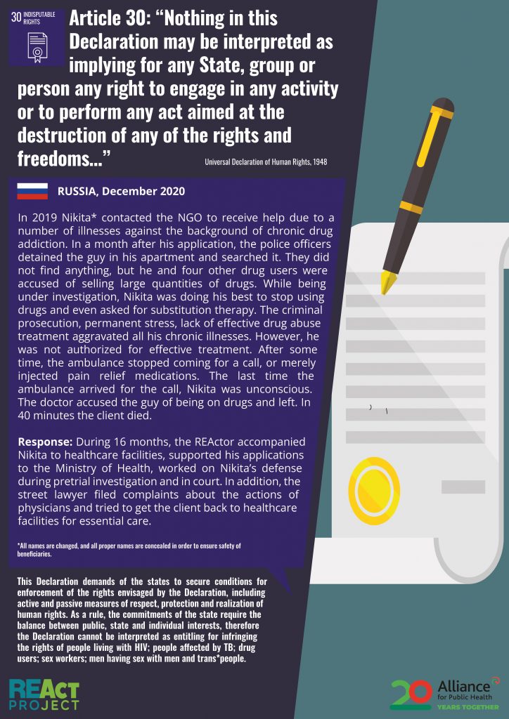 Article 30: Indisputable Rights | Declaration of Human Rights. This ...
